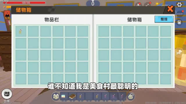 迷你世界:辣条被汉堡藏在了娃娃机里!还派河神考验我,太可