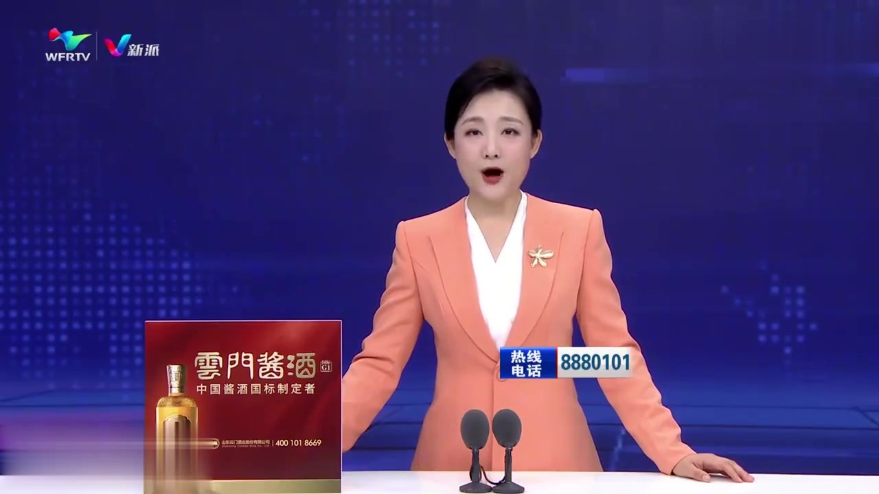 【直播潍坊】物业"比武"强服务基层治理稳根基