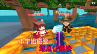 迷你世界地瓜的多人联机第二季 第105集 荒岛新生存:小墨真是甩锅...