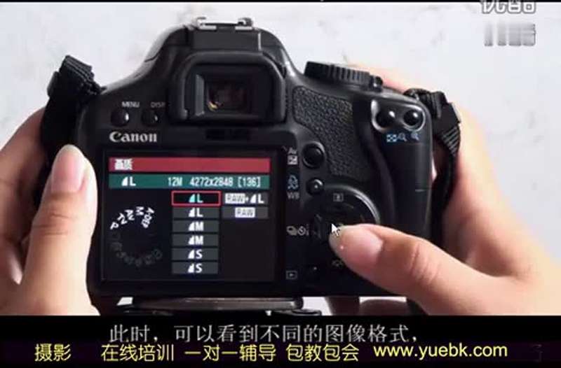 佳能相机使用 画质大小 格式 拍摄模式设置