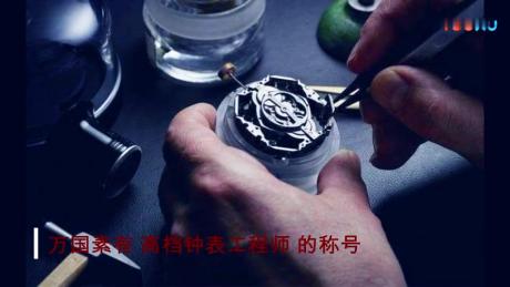 世界十大名表,你都知道是什么吗?