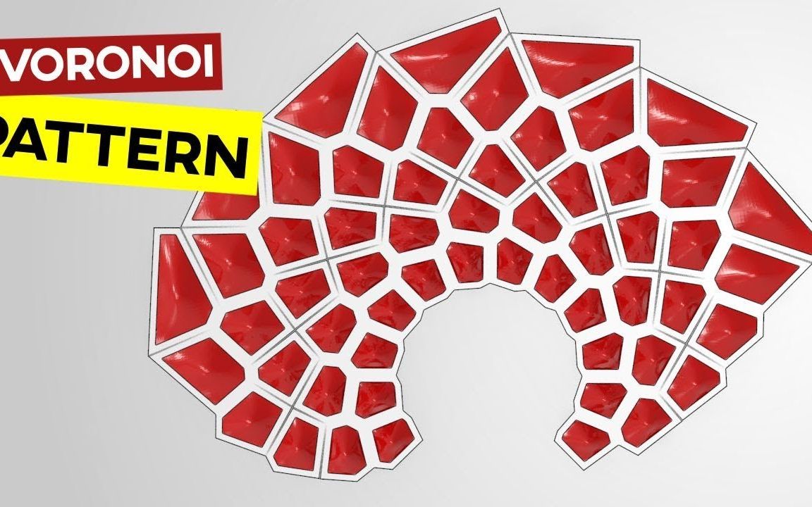 参数化建模教程 | Voronoi Pattern (Grasshopper Tutorial)
