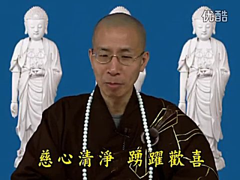 无量寿经-粤语 59 (高清) 定弘法师