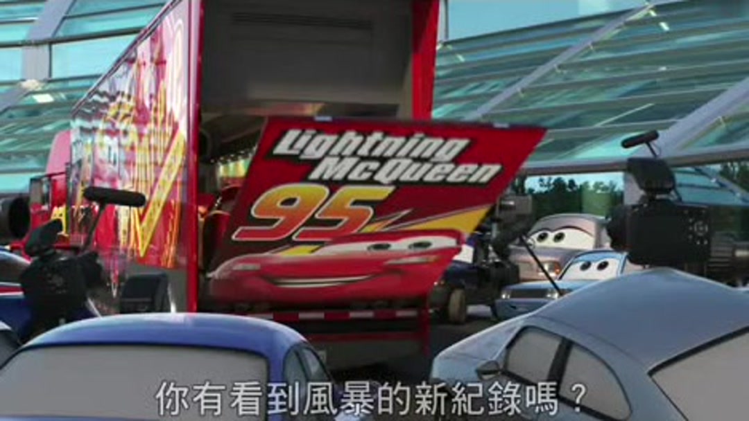 《赛车总动员3》最新官方中字加长版预告释出!