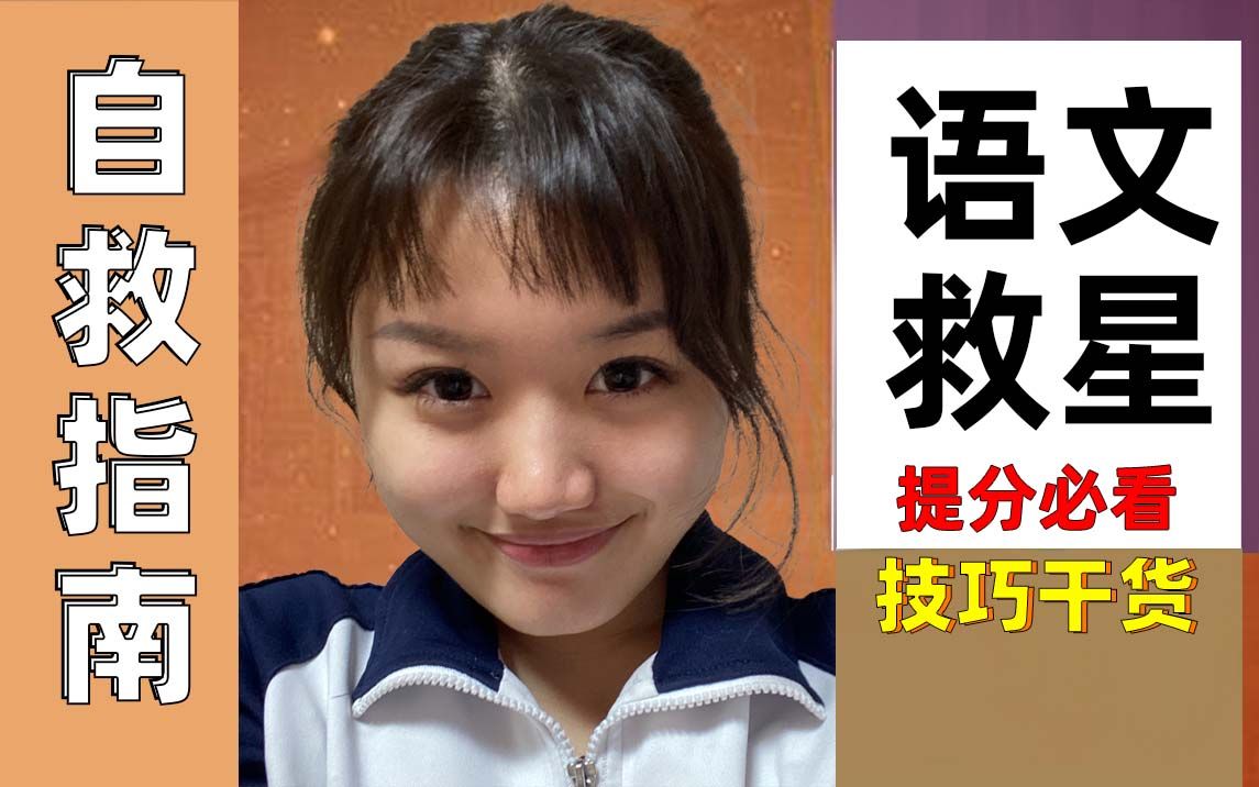 看完语文直达130!无敌做题干货技巧,学习方法,实用类/文学类文本阅读,...