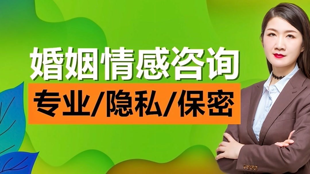 山本教育聊天中如何识别升级窗口推荐关系心理咨询