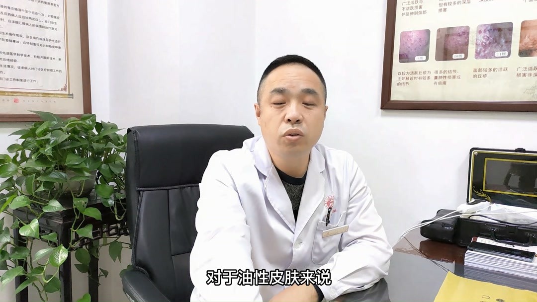 油性皮肤可以过度清洁吗