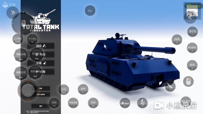 玩全面坦克战争模拟器(菜鸡上可以玩)点赞过100更新下一集。