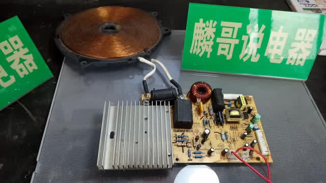 电磁炉同步电路查找方法和检修思路讲解 上