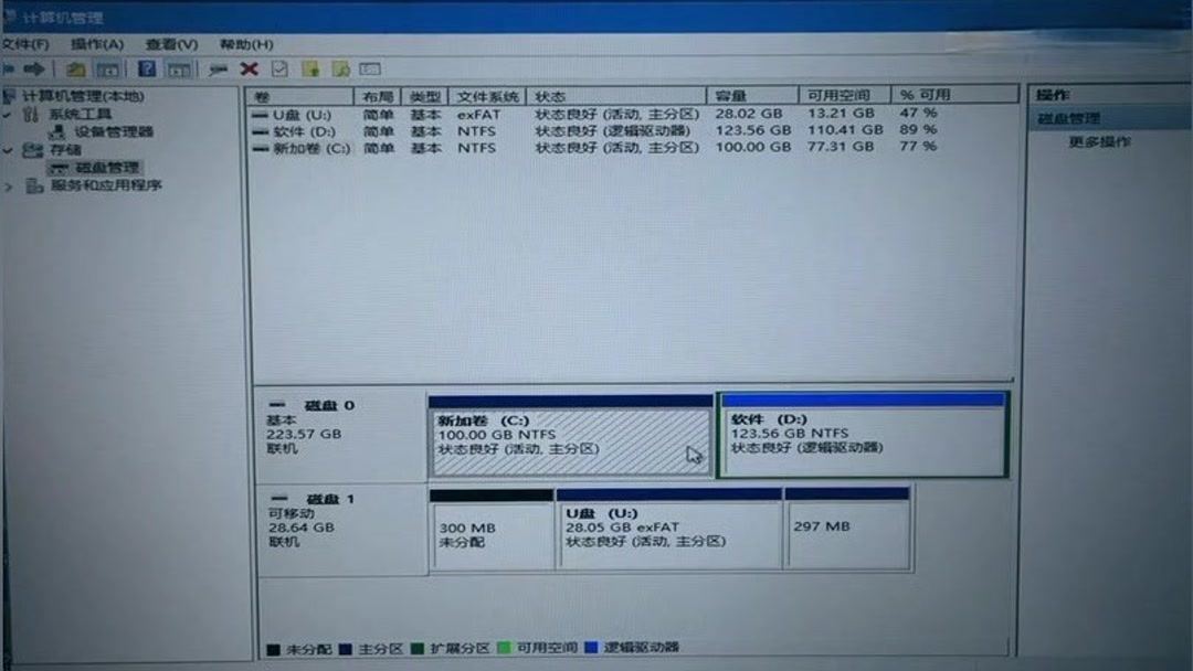 VLOG 24【电脑小技巧】如何通过Ghost备份操作系统?