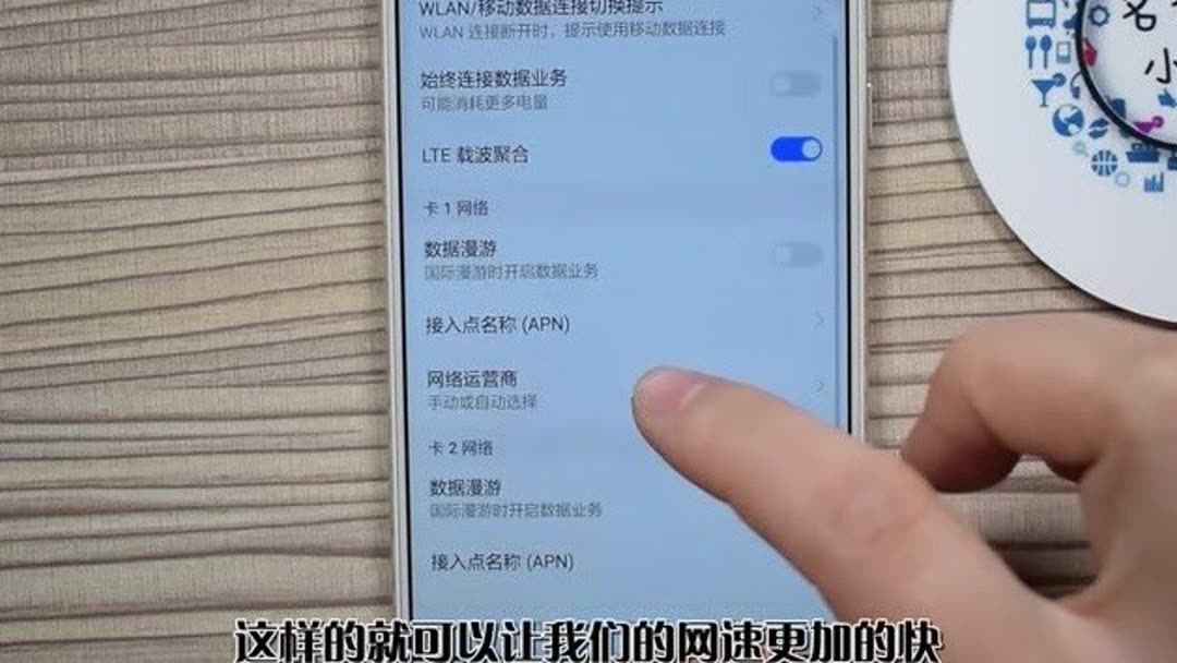 手机声音隐藏设置,点开这个开关,你会发现明显的不同!