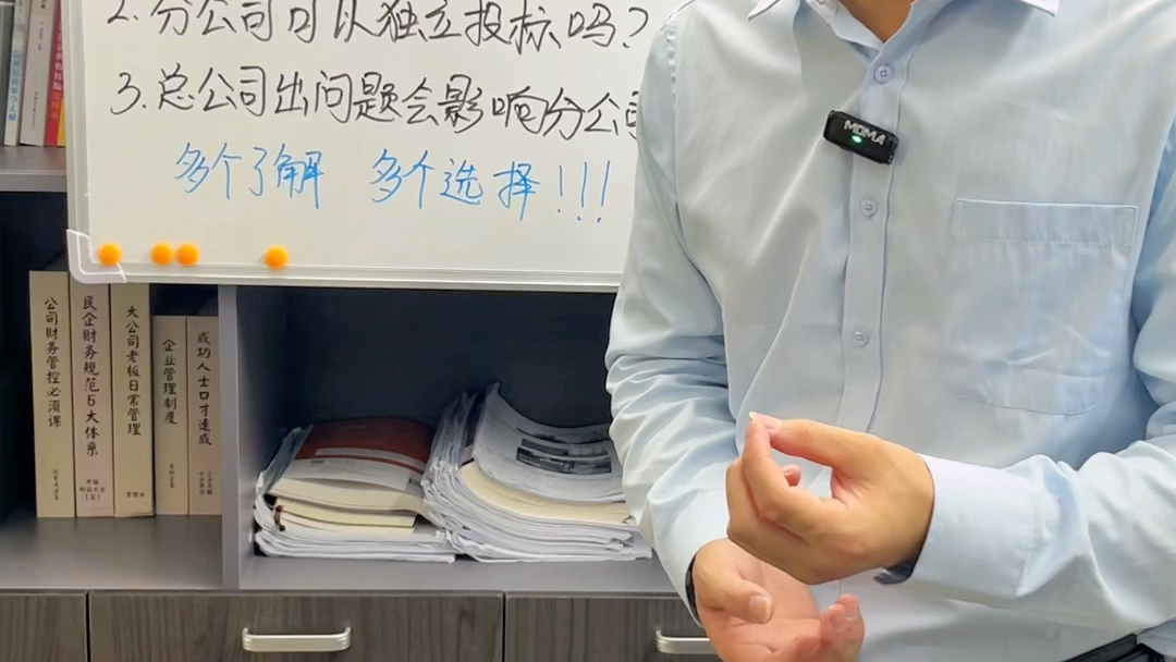 工程资质分公司合作,分公司可以独立投标吗