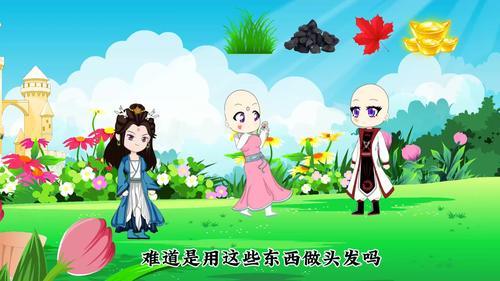 究竟谁才是最受欢迎的魔法公主呢?