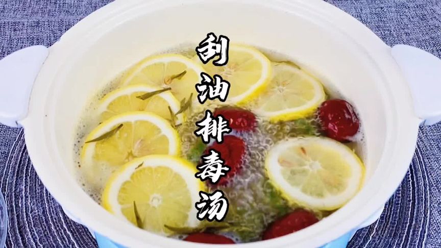 柠檬配绿茶黄瓜!排油排毒,大餐后来一杯,阻断脂肪堆积形成!