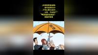 职工医保门诊费拟纳入统筹基金支付:支付比例50%起步.