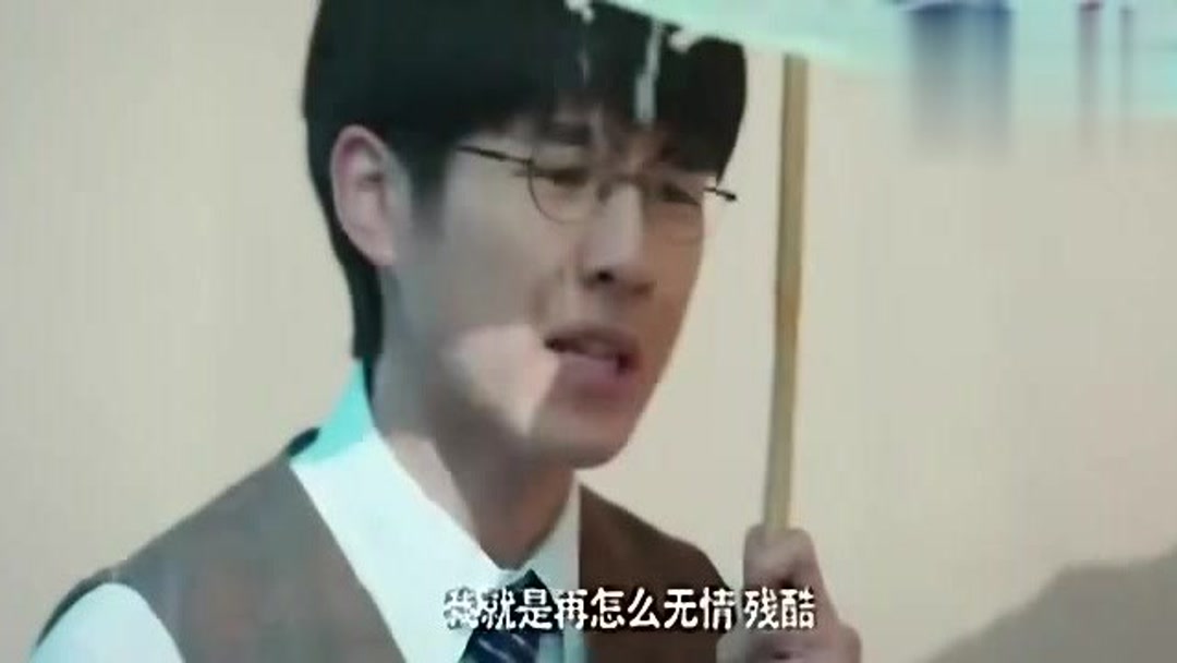 最好的我们刘昊然谭松韵情深深雨濛濛-国语流畅