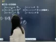 三元一次方程组解法