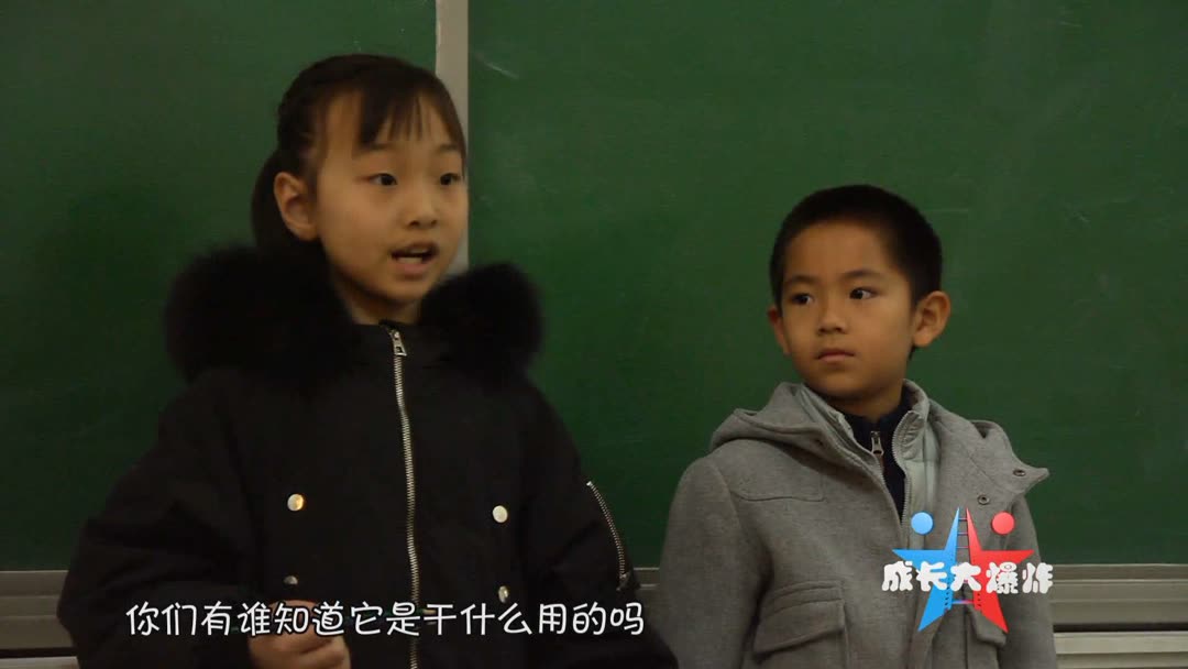 成长大爆炸之《我是好学生》