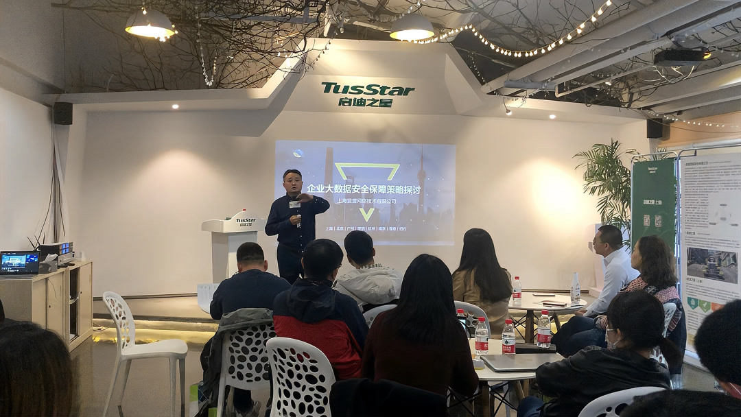 蓝盟it外包:企业的大数据不能裸奔《企业大数据安全保障策略》