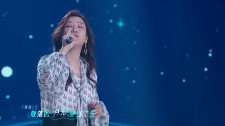 凤凰传奇颠覆改编《海底》,豪气万丈嗨翻全场