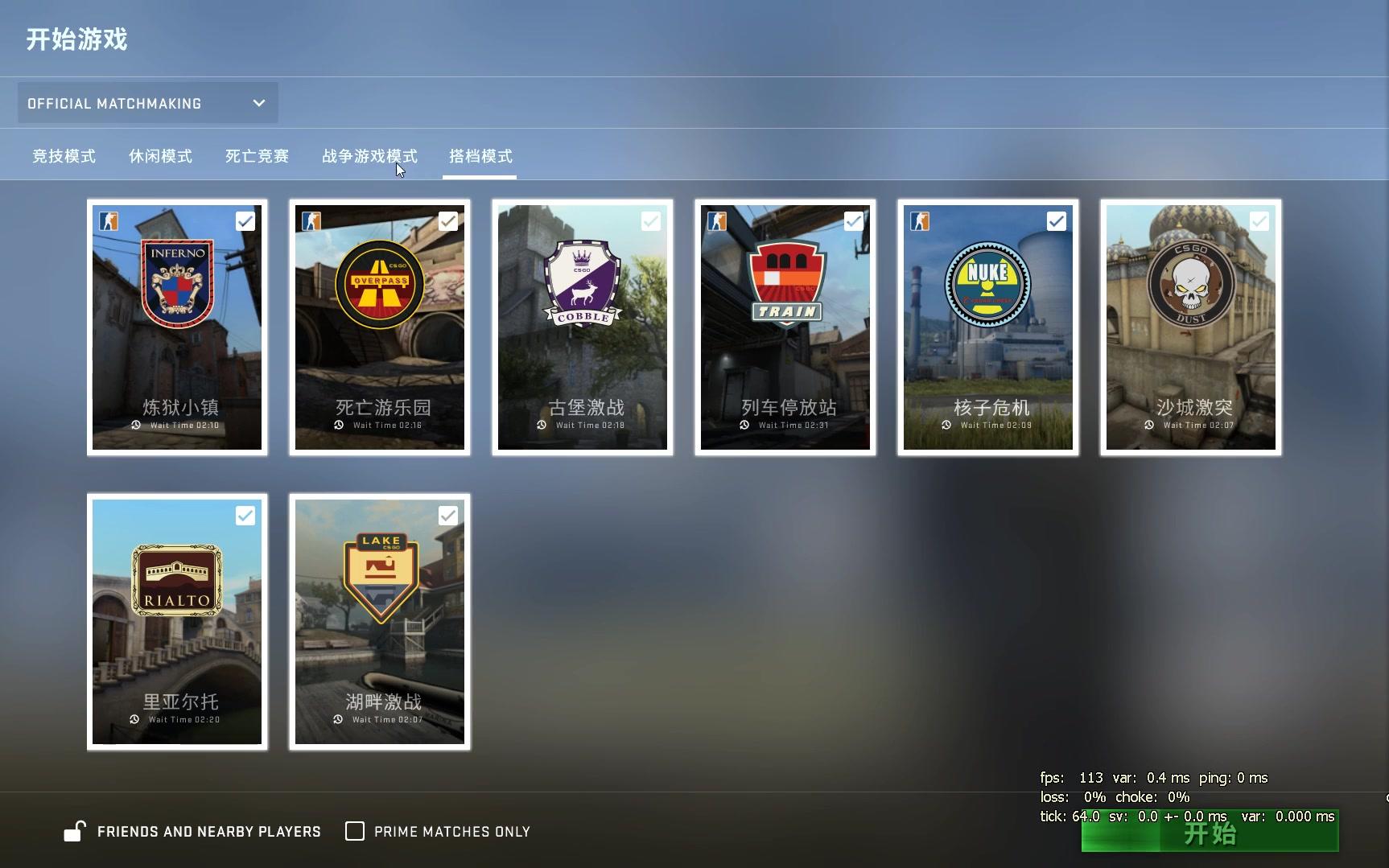 CS:GO 2018.6.20更新全景UI升级测试试玩10min CS:GO's new ...