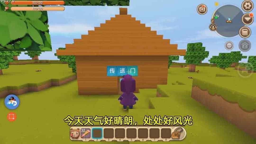 迷你世界忆涵不承认小表妹是最美的!明显是嫉妒小表妹长得漂亮