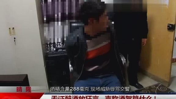 男子骑摩托车差一点就撞到巡逻车,被拦下后还狡辩没撞人不算酒驾