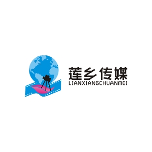 建宁莲乡故事 