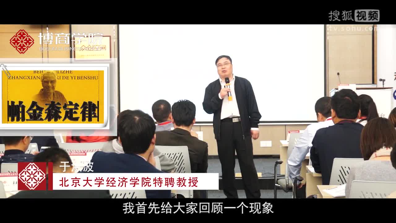 思八达企业管理培训