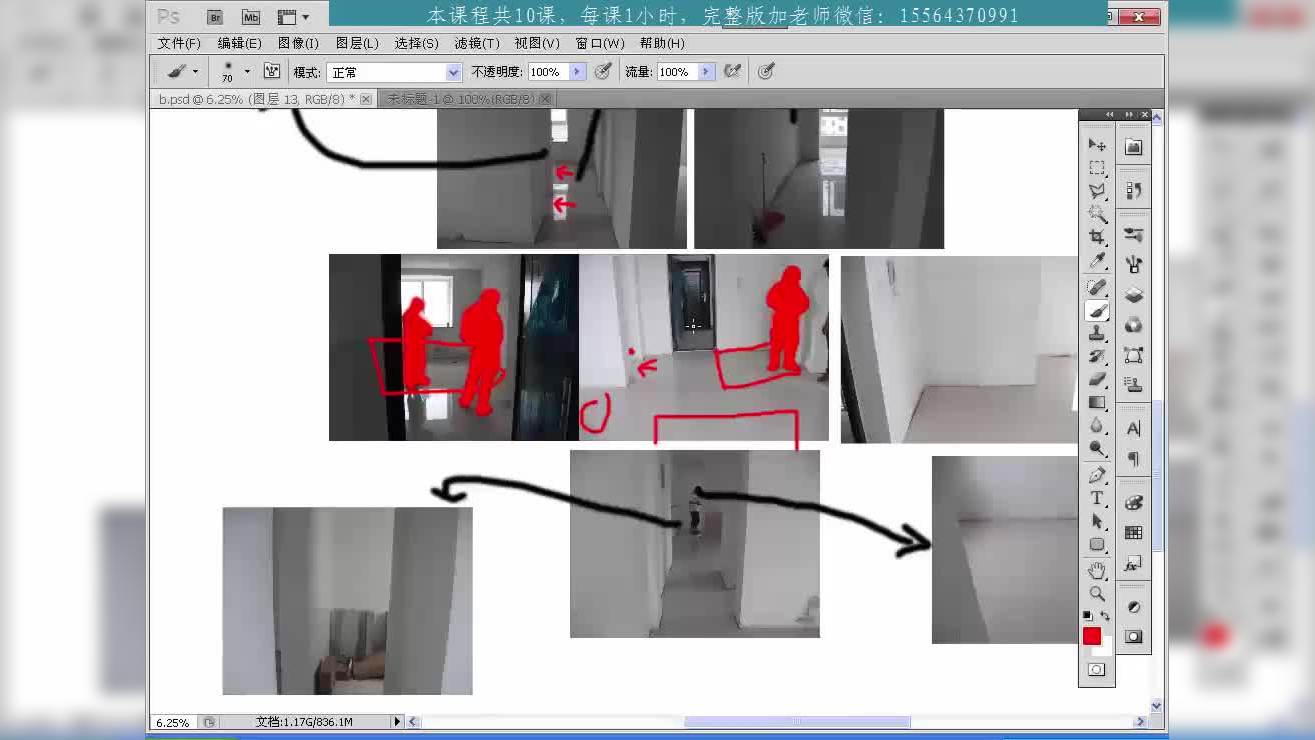 cad教程自学cad制图教程cad室内装修教程cad_1