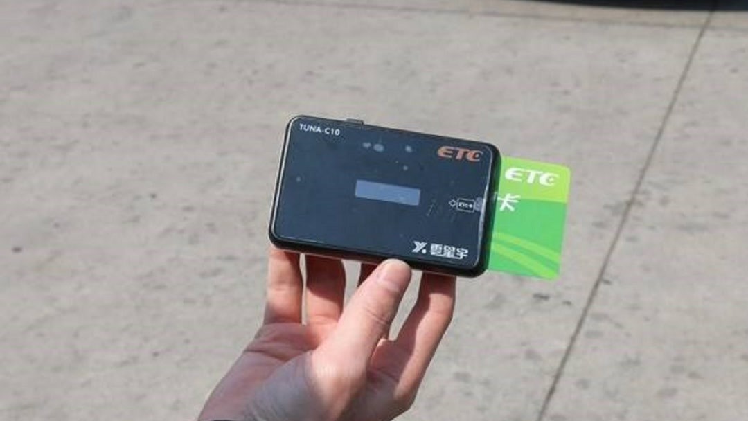 新手办理ETC,一定要避开这个“陷阱”,不然被盗刷扣钱都不知道