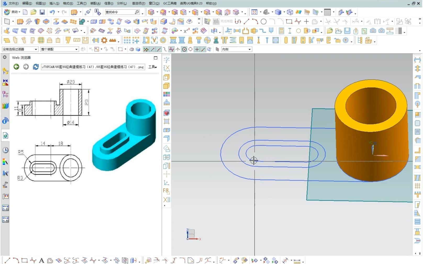 65套UG经典建模练习(47)