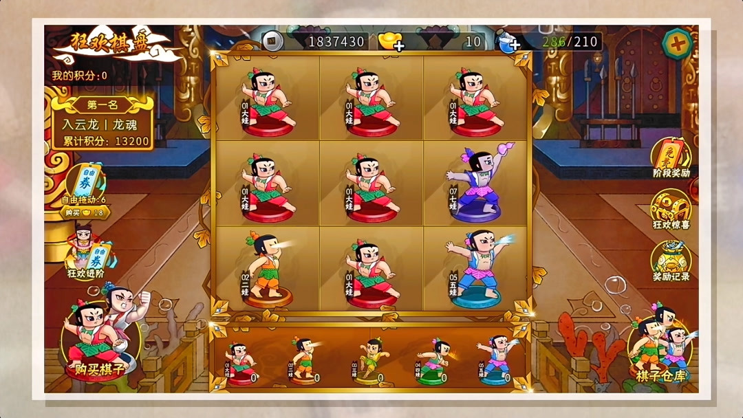 (最帅龙哥解说葫芦娃)双11了又出新活动了一起来看看吧第246章