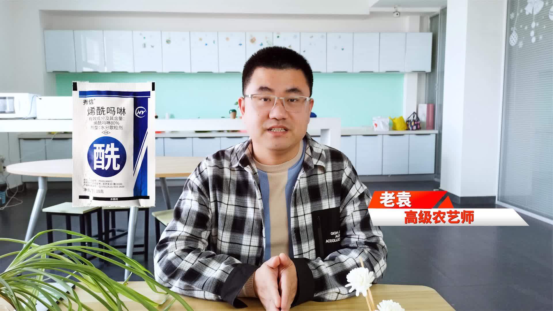 铲除一百多种真菌病害,这款杀菌剂你一定要知道!