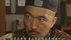 乾隆皇帝吃广西荔浦芋头时候,刘墉的表情太好玩了