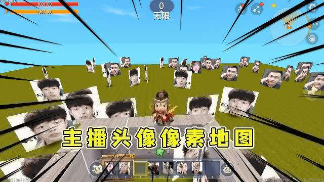 迷你世界:小伙伴把主播的头像做成生物蛋,小伙伴都认识吗