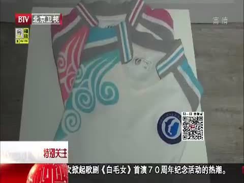 北京中小学生校服将有专门机构研发设计