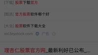 OPPO手机设置使用【火狐浏览器】导出理杏仁数据的流程