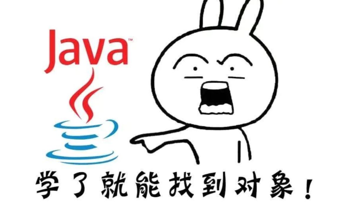 Java零基础入门全套教程_高淇Java300集_适合0基础小白的Java入门...