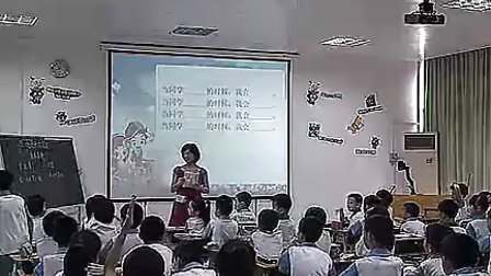 小学语文微课暨优秀课例片段评比(探究类)【她是我的朋友】课堂实录 ...