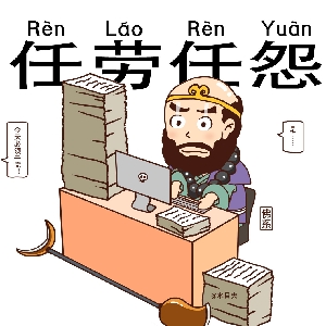 停不下的回忆T 