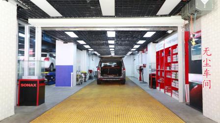 晟百隆汽修店宣传片