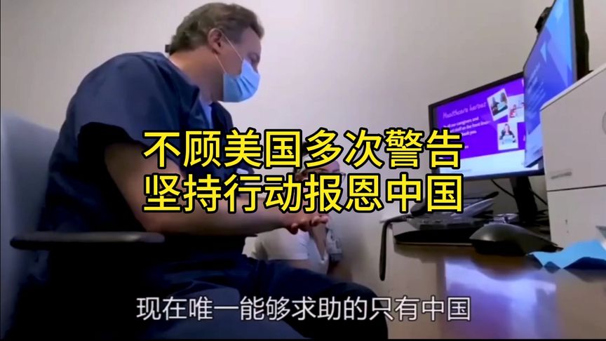 用行动报答恩情,不顾美国多次警告,塞尔维亚坚持购买中国导弹