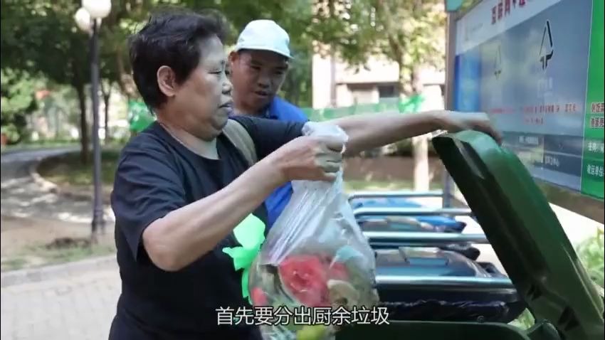 金沙田厨余垃圾分类小课堂