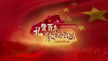 不要轻易改变做人的准则和政治信仰