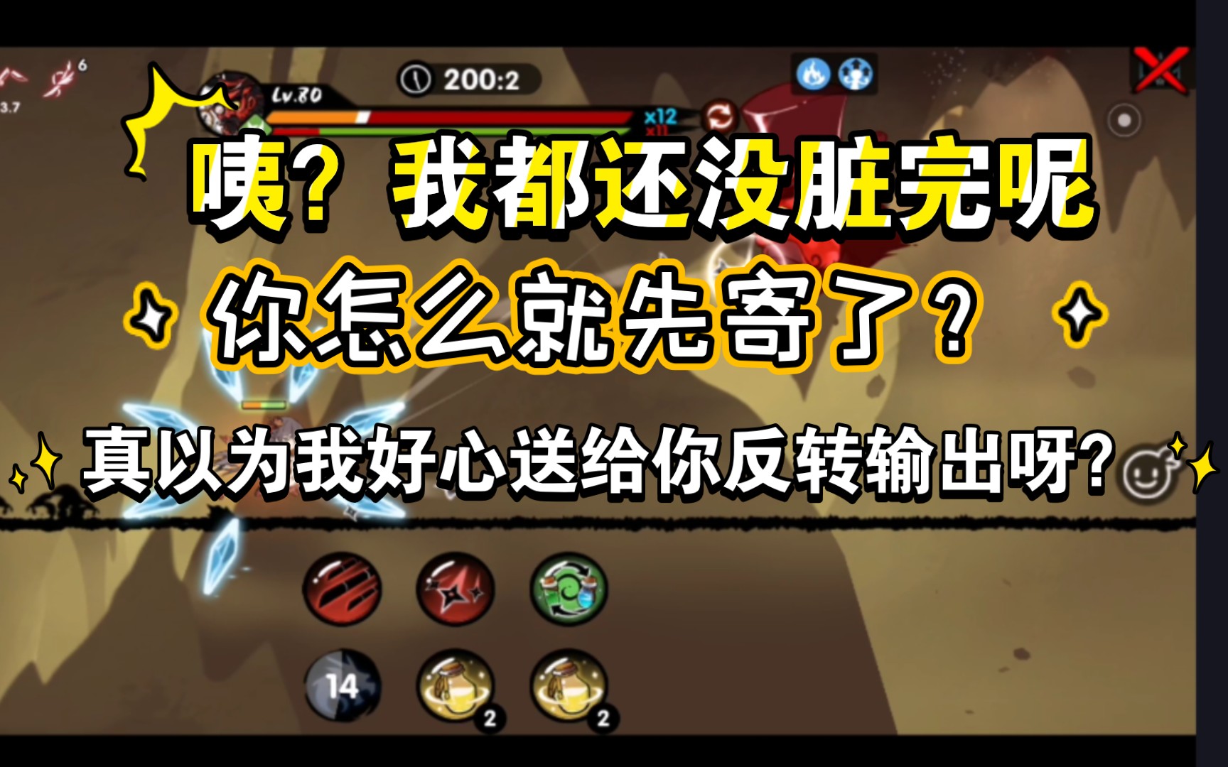 ...送对面一个反转再丢对面一个红灯笼!不用谢!你怎么还敢决斗丢过来呀?