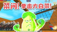 迷你世界:变身成了拳击白菜,直接和僵尸对打,结果却被秒了