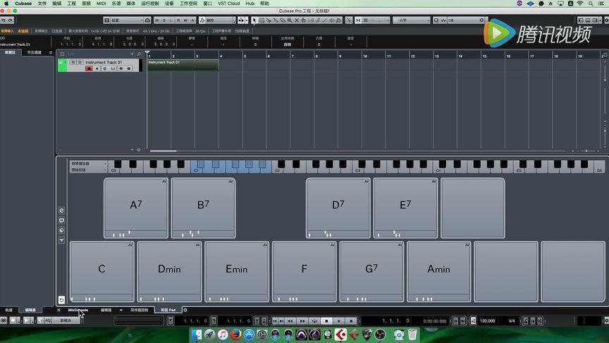Cubase Pro 9新功能教程1界面上的改变(下)