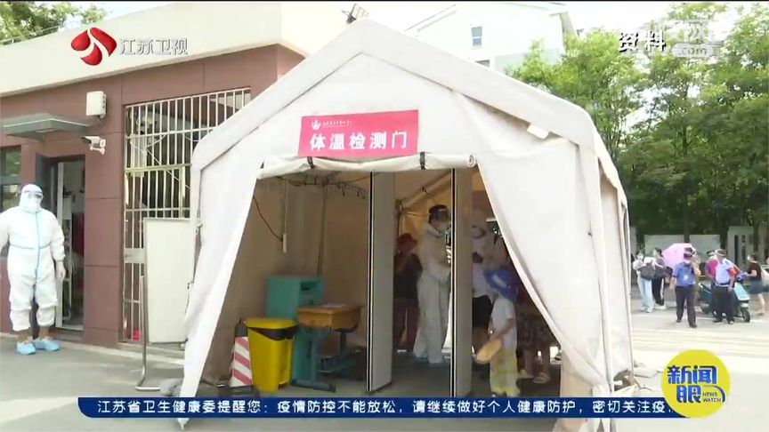 专家解读第九版新冠肺炎防控方案:隔离观察“14+7”缩短为“7+2”