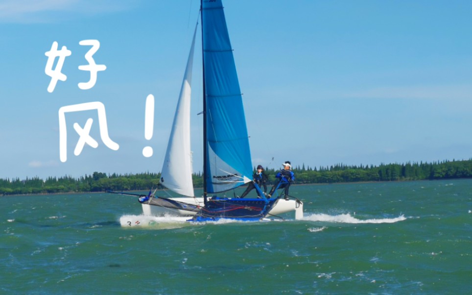 【帆船剪辑】大风天的训练!太过瘾啦!